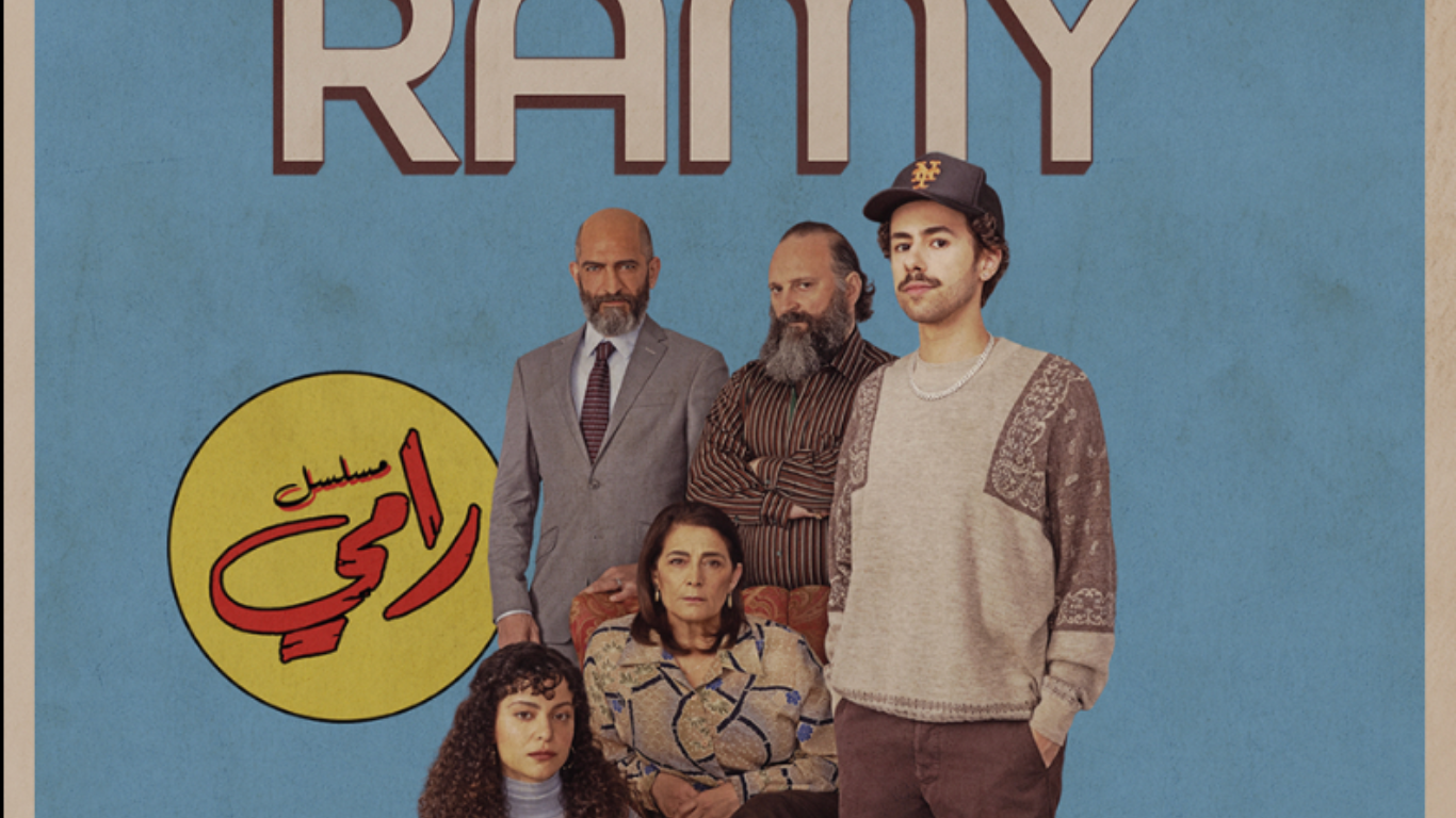 La série RAMY ou l’importance de la représentation - Bissai